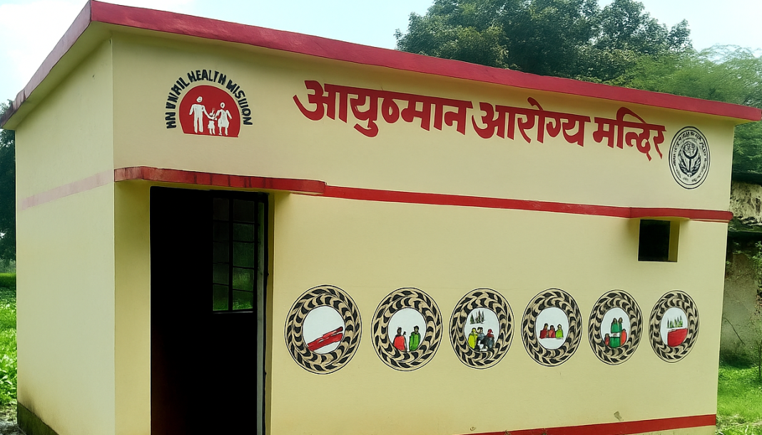 प्रयागराज में ग्रामीण स्वास्थ्य सेवा को बदल रहा Ayushman Arogya Mandir﻿
